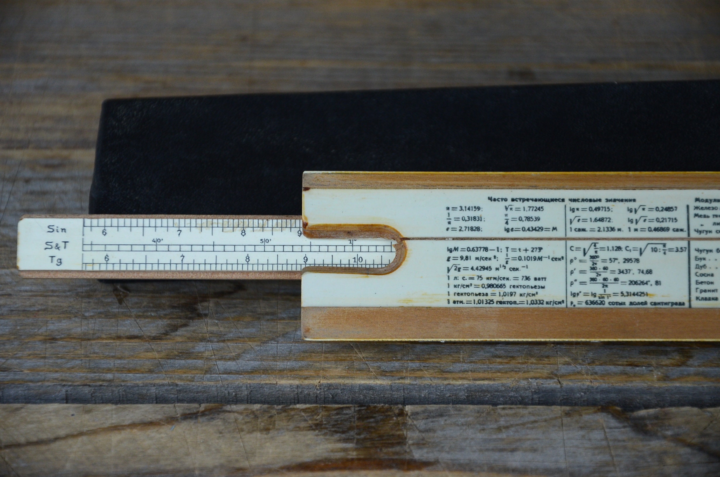 Vintage Wooden Measuring Line Ruler Mathematical - Etsy