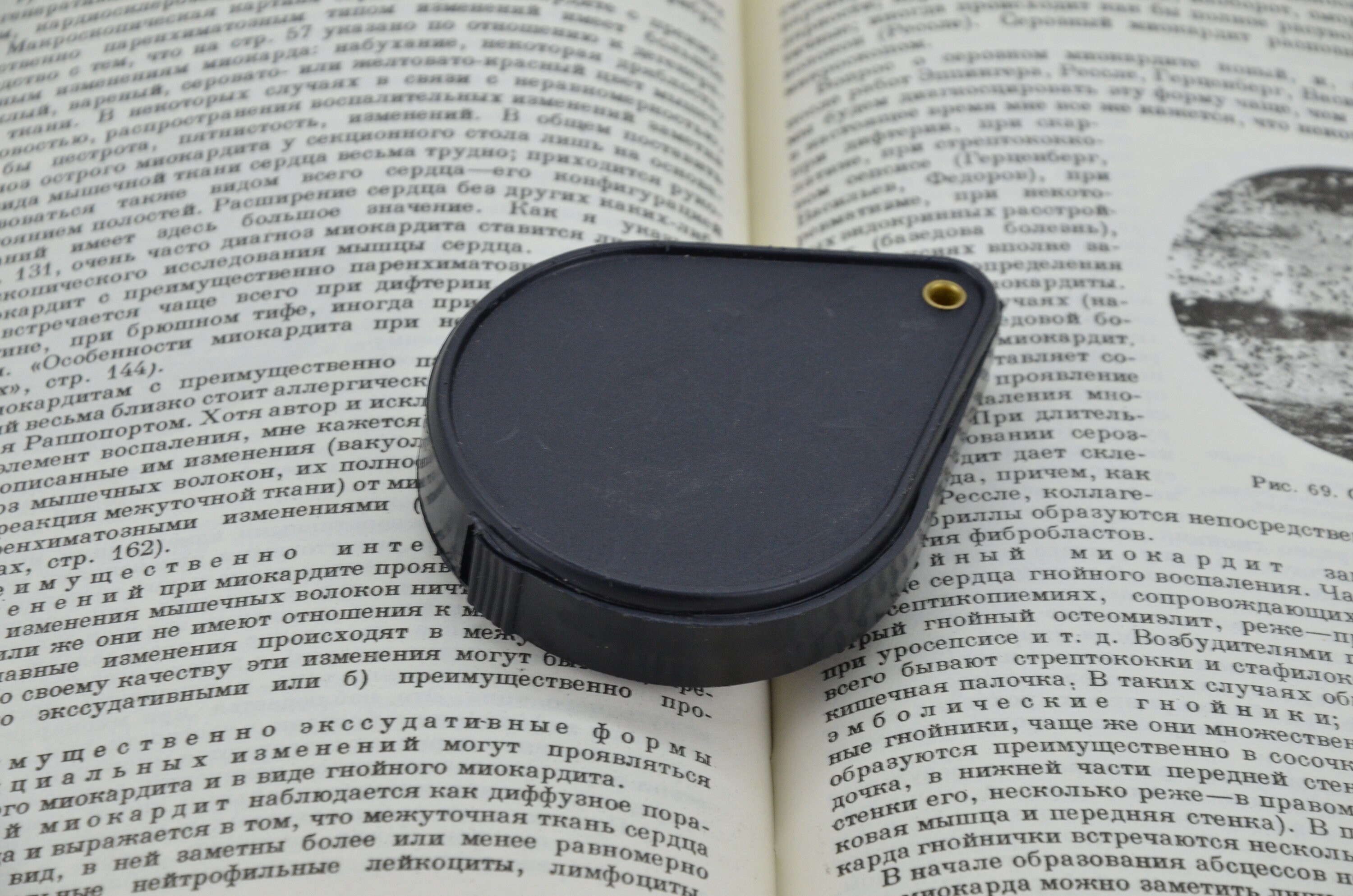 Vintage Magnifying Glass Old Office Magnifier Foldable Glass Magnifier ...