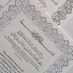 Illustrated Nikkah Certificate | A4 Luxury Hand Made Marriage Contract ...