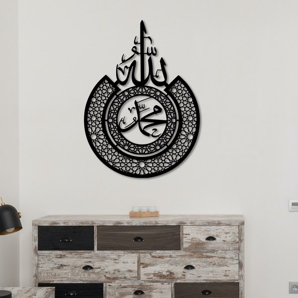 Islamic Metal Art - Etsy