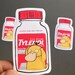 Psyduck Sticker, Waterproof Pokemon Sticker - Etsy