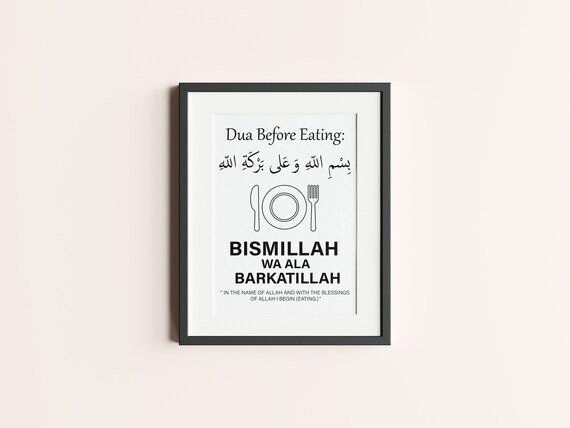 Digital/printable Poster Dua for When Eating | Etsy