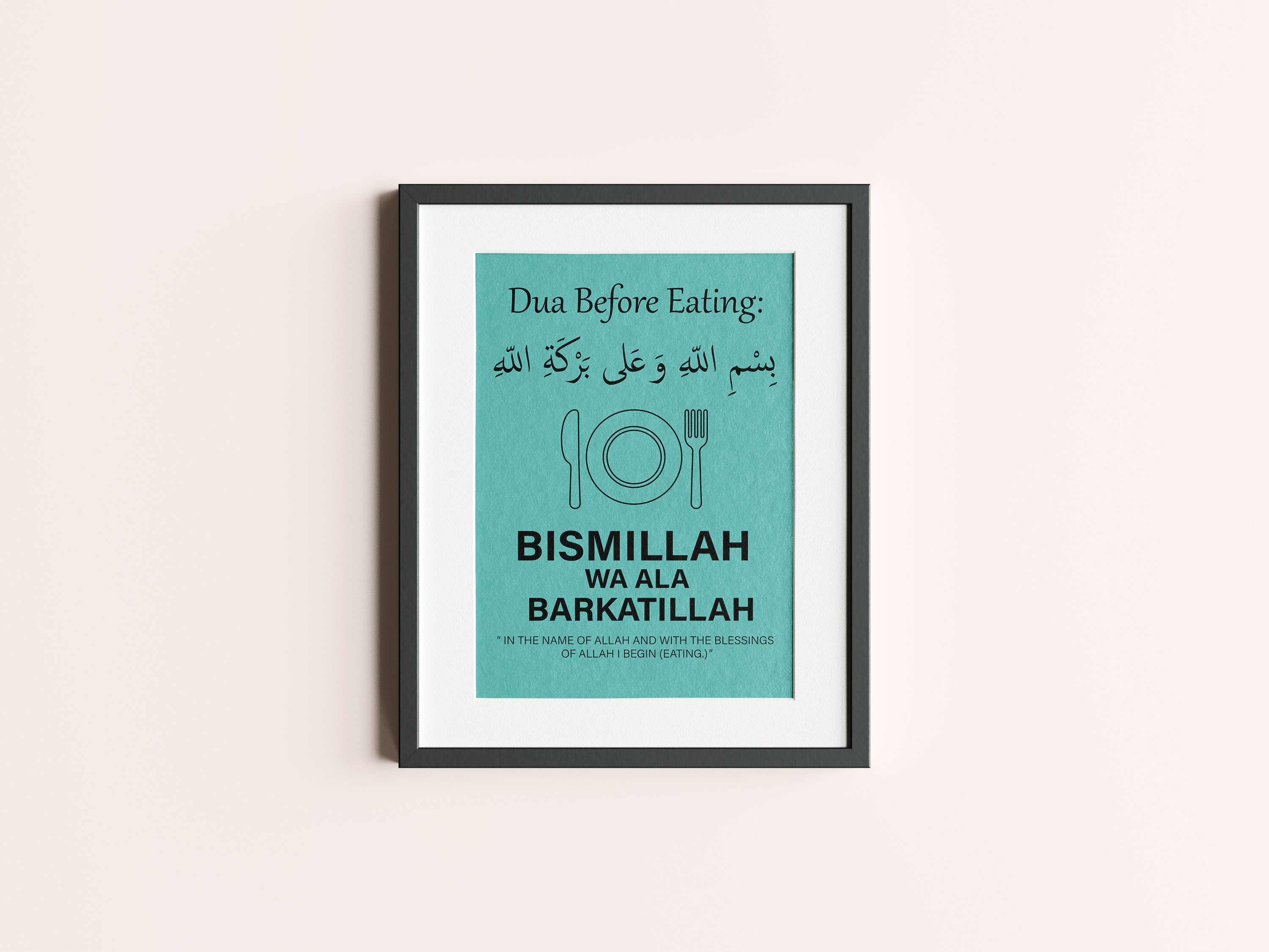 Digital/printable Poster - Dua for When Eating - Etsy