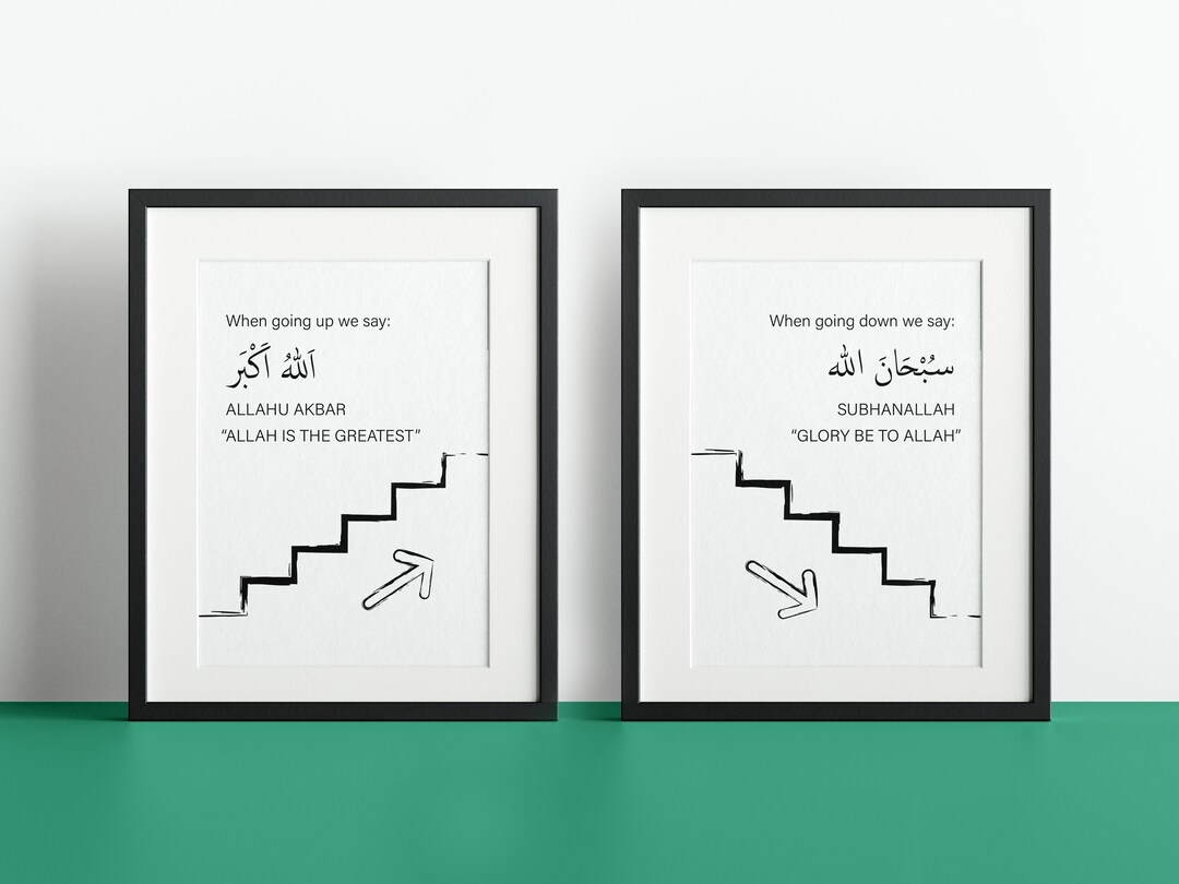 Dua/supplication - Going up & Down - Etsy