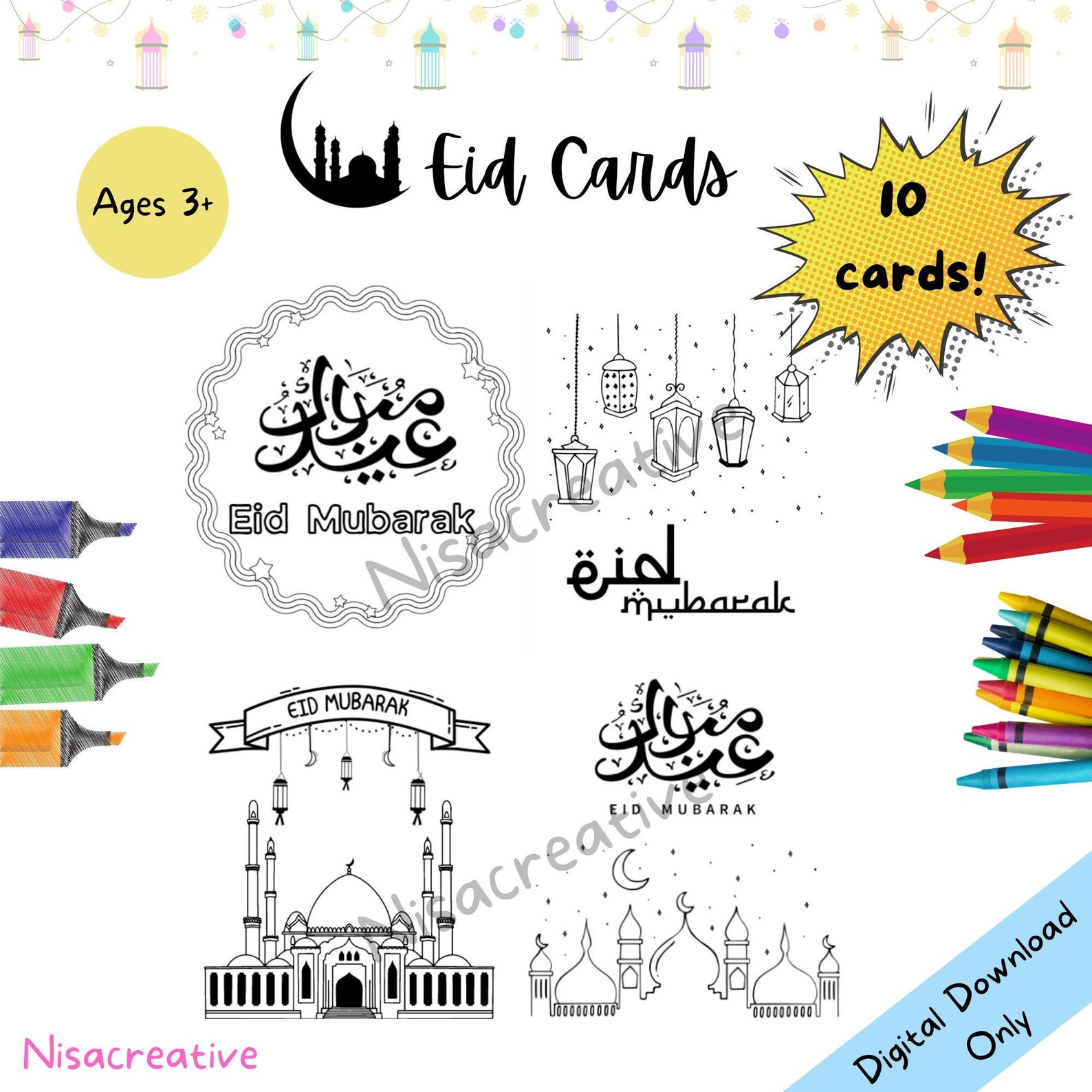 Eid Cards Printable, Eid Ul Fitr Cards, Eid Ul Adha Cards, Eid Cards ...