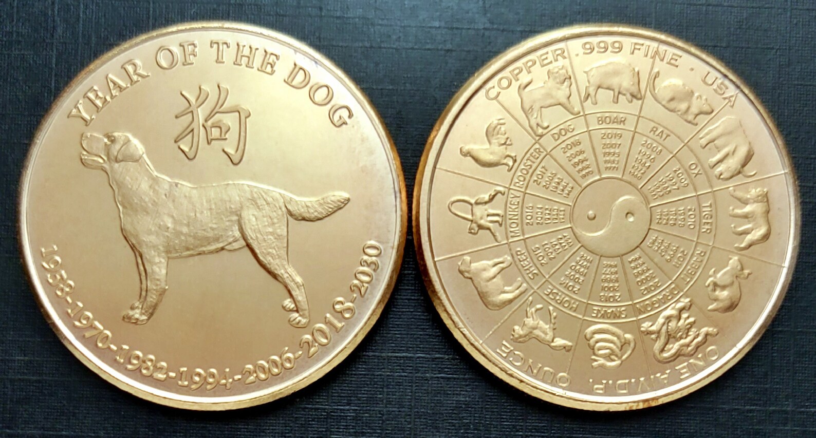 Year of the DOG (ver.2) - 1oz. Pure Copper Bullion Round!! - Etsy