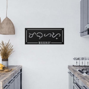 Baybayin Mabuhay Wall Art, Filipino Art, Philippines Gift, Metal Wall ...