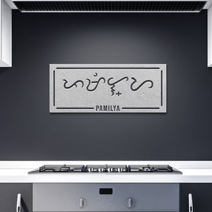 Baybayin Filipino Wall Art, Pamilya Metal Sign, Filipino Decor ...