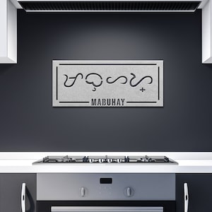 Baybayin Mabuhay Wall Art, Filipino Art, Philippines Gift, Metal Wall ...