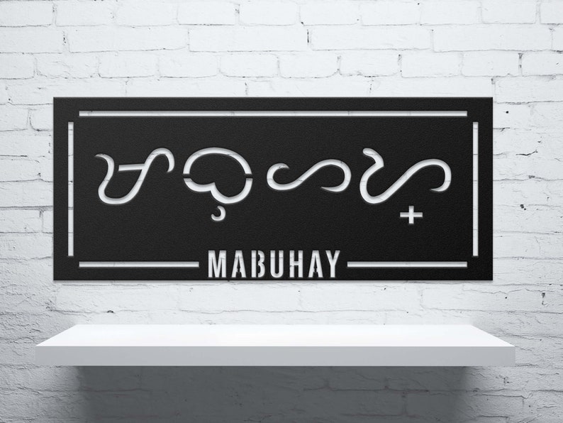 Baybayin Mabuhay Wall Art, Filipino Art, Philippines Gift, Metal Wall Sign - Etsy