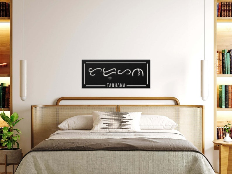 Baybayin Metal Wall Art, Tadhana, Filipino Wall Art, Philippines Gift ...