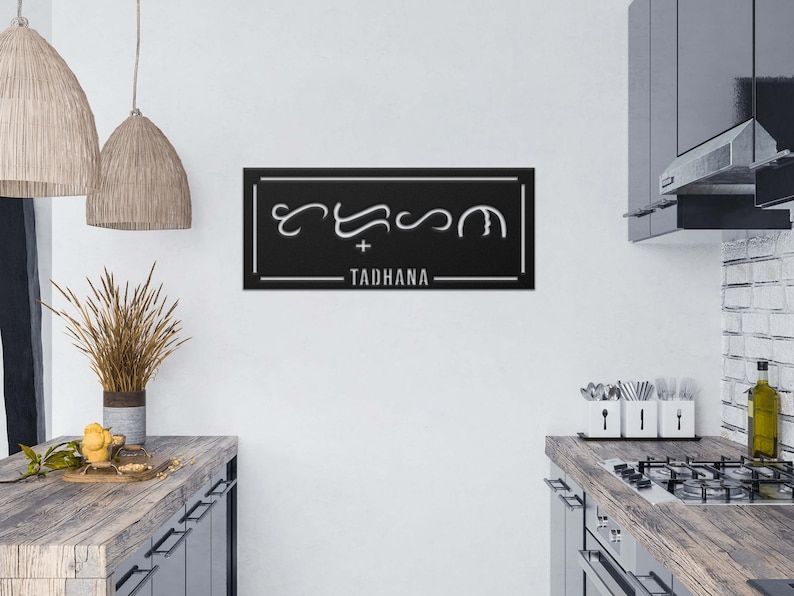 Baybayin Metal Wall Art, Tadhana, Filipino Wall Art, Philippines Gift ...