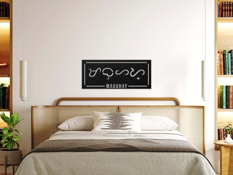 Baybayin Mabuhay Wall Art, Filipino Art, Philippines Gift, Metal Wall ...
