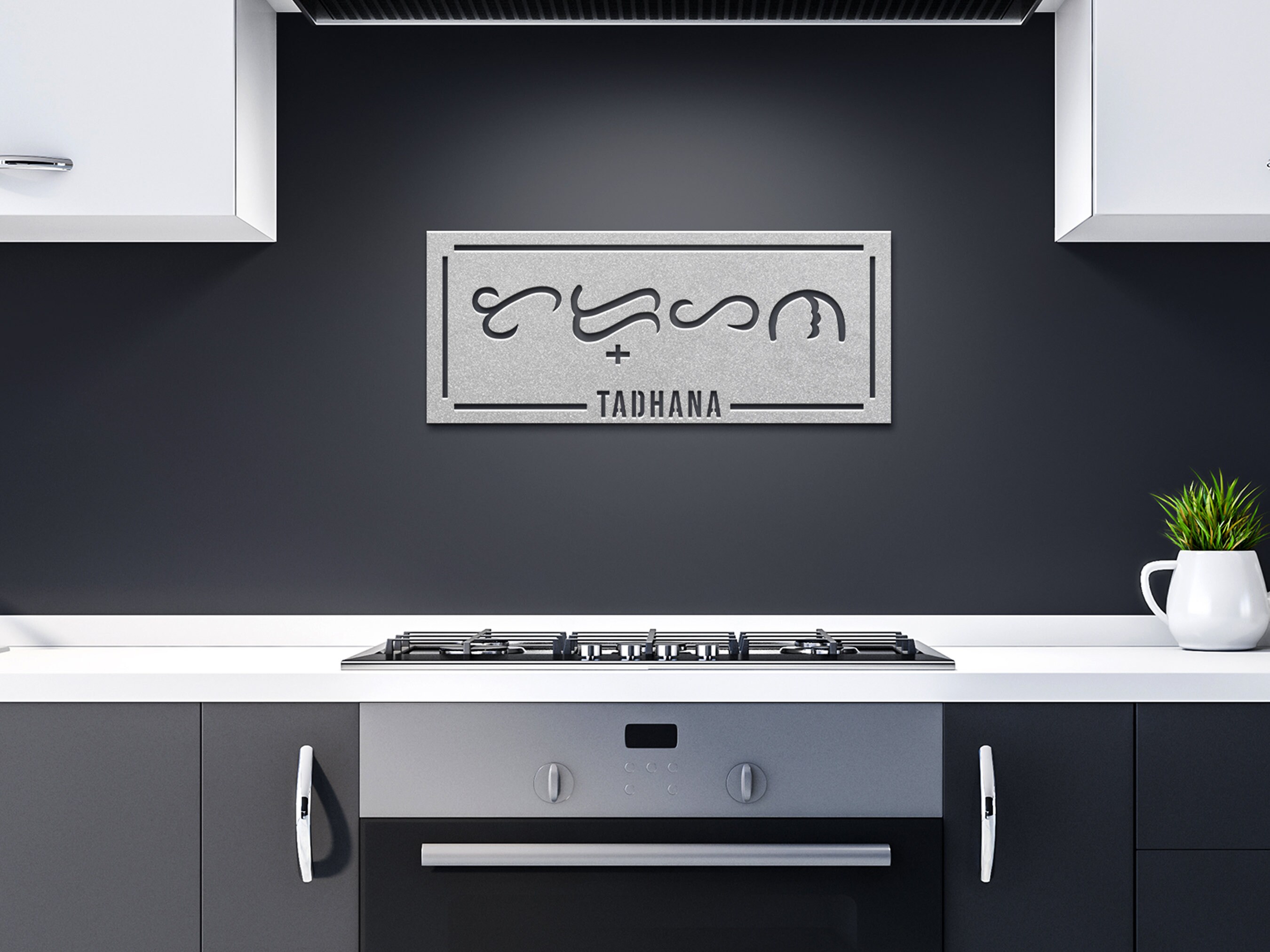 Baybayin Metal Wall Art, Tadhana, Filipino Wall Art, Philippines Gift ...