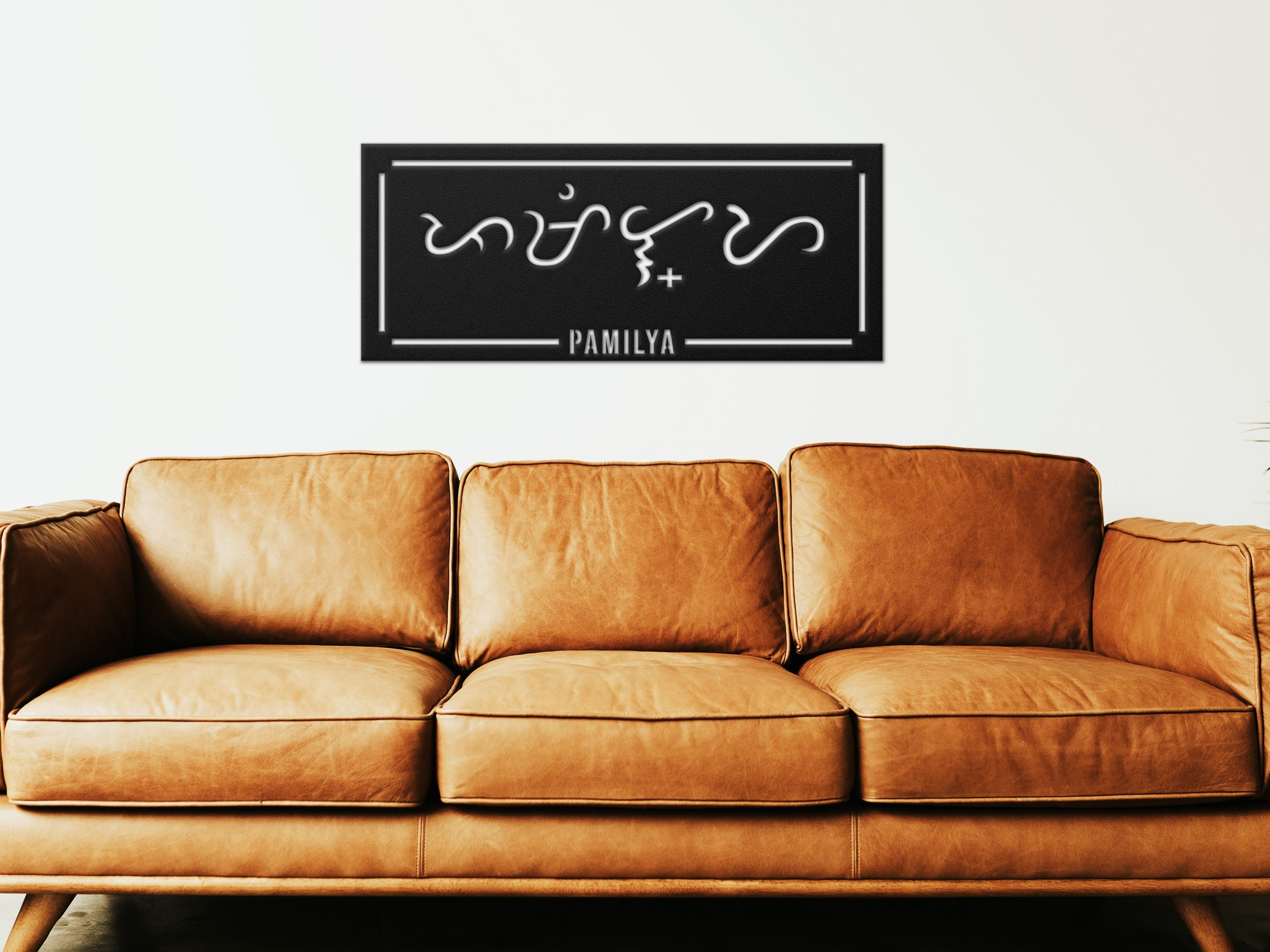 Baybayin Filipino Wall Art, Pamilya Metal Sign, Filipino Decor ...