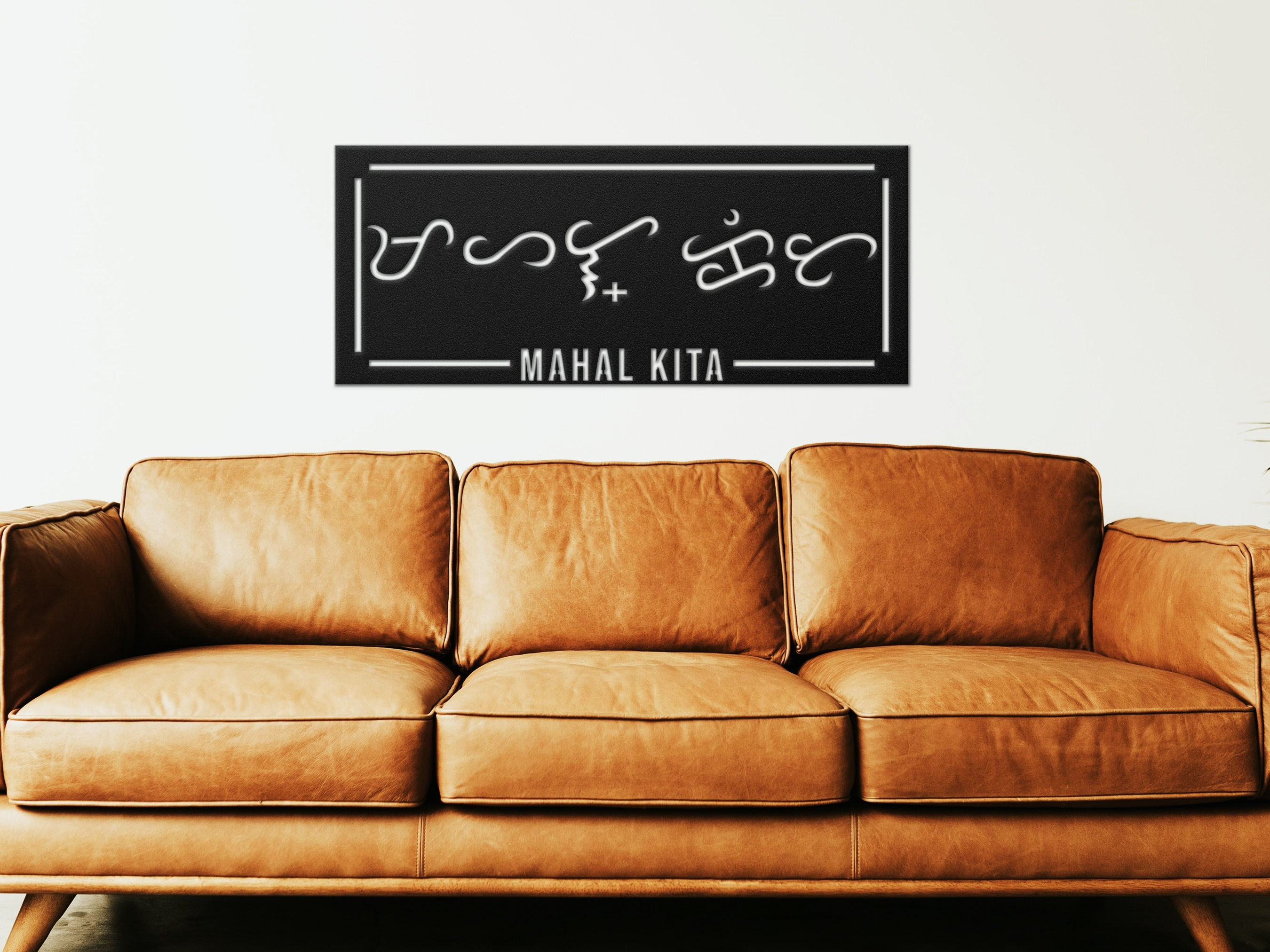 Baybayin Wall Art Mahal Kita Home Decor Filipino Art Philippines Gift ...