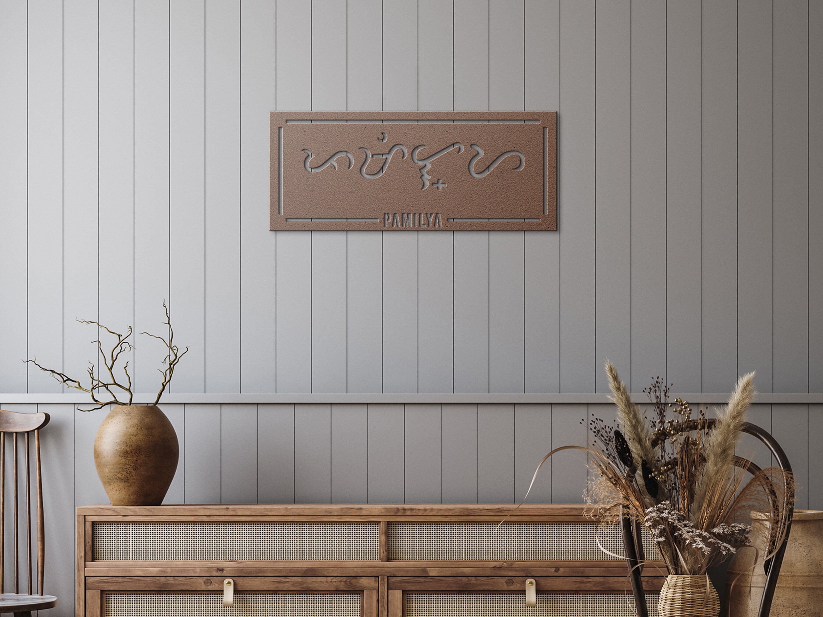 Baybayin Filipino Wall Art, Pamilya Metal Sign, Filipino Decor ...