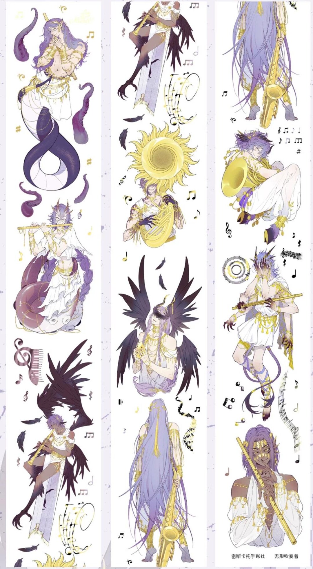 Demon Orchestra Iridescent Clear PET Tape / Washi Tape 7x100cm - Etsy