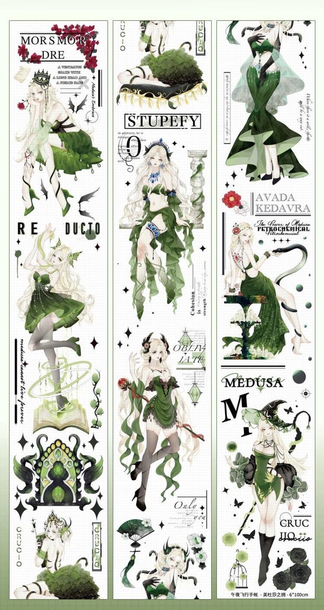 Modern Medusa Iridescent Emboss Clear PET Tape / Washi Tape 6x100cm - Etsy