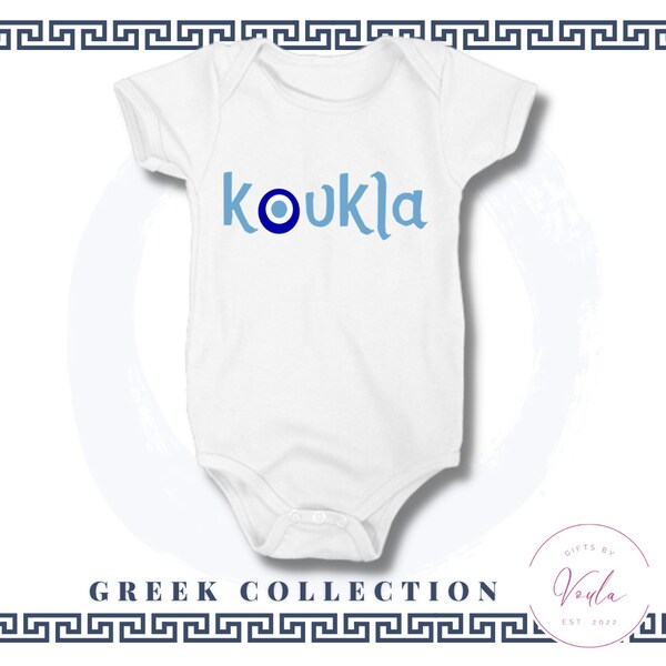 Greek Baby - Etsy