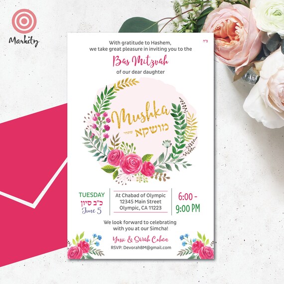 Bat Mitzvah Invitation Printable Editable Digital Download | Etsy