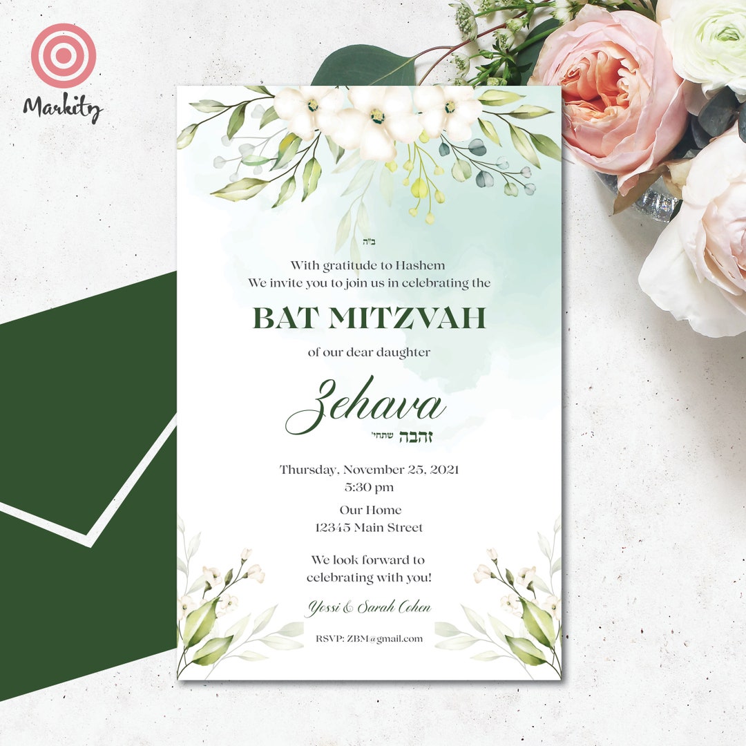 Bat Mitzvah Invitation Printable Editable Digital Download Template ...