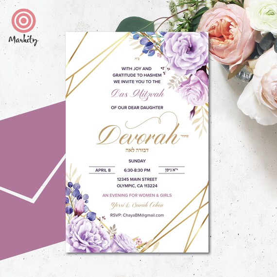 Bat Mitzvah Invitation Printable Editable Digital Download - Etsy