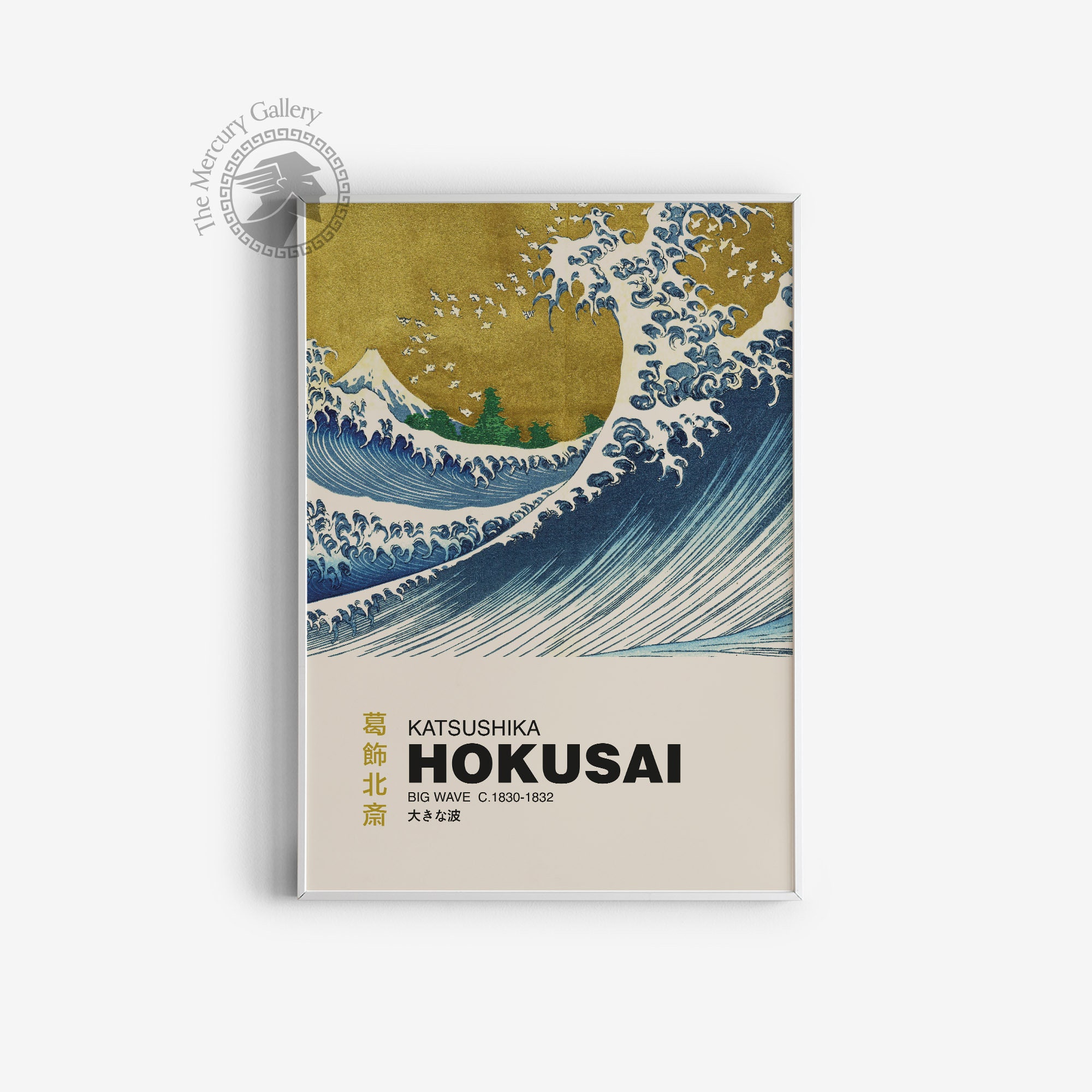 Japanese Art the Big Wave Poster Reproduction Katsushika - Etsy