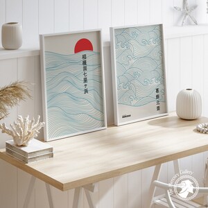 Set of 2 Japanese Posters Hokusai Great Wave Print Waves Print ...