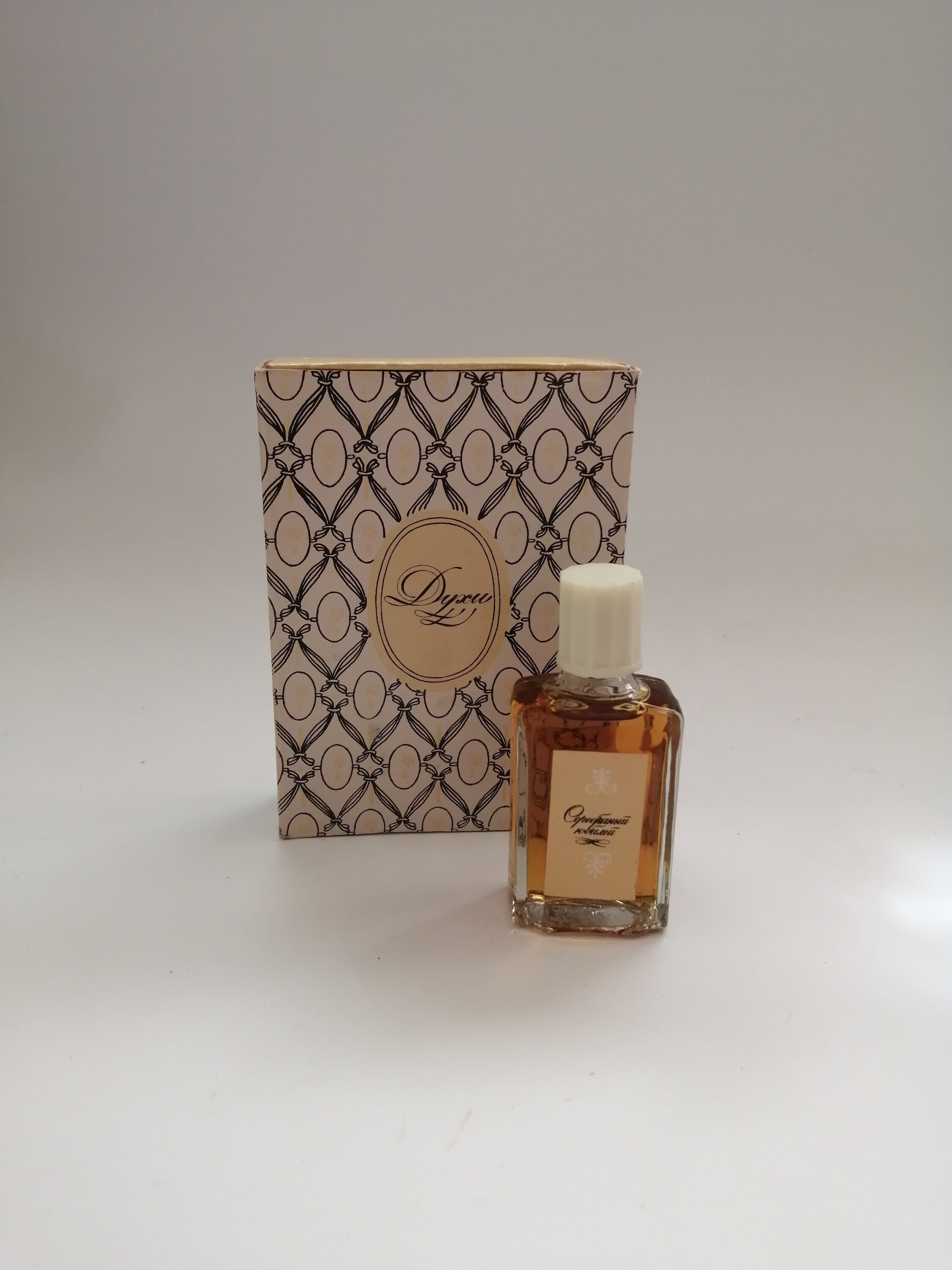 Vintage Soviet Era Perfume silver Jubilee in Glass - Etsy