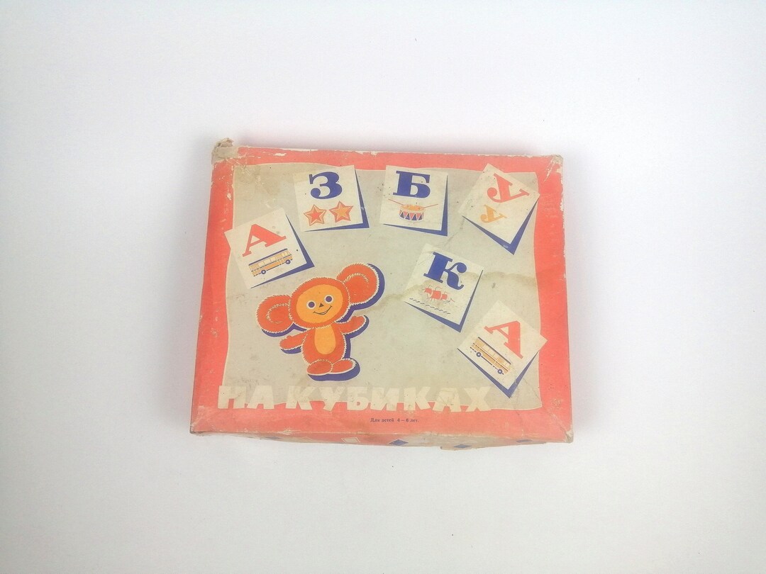 Board Game - Alphabet on Cubes for Children 4 - 6 Years USSR Vintage ...