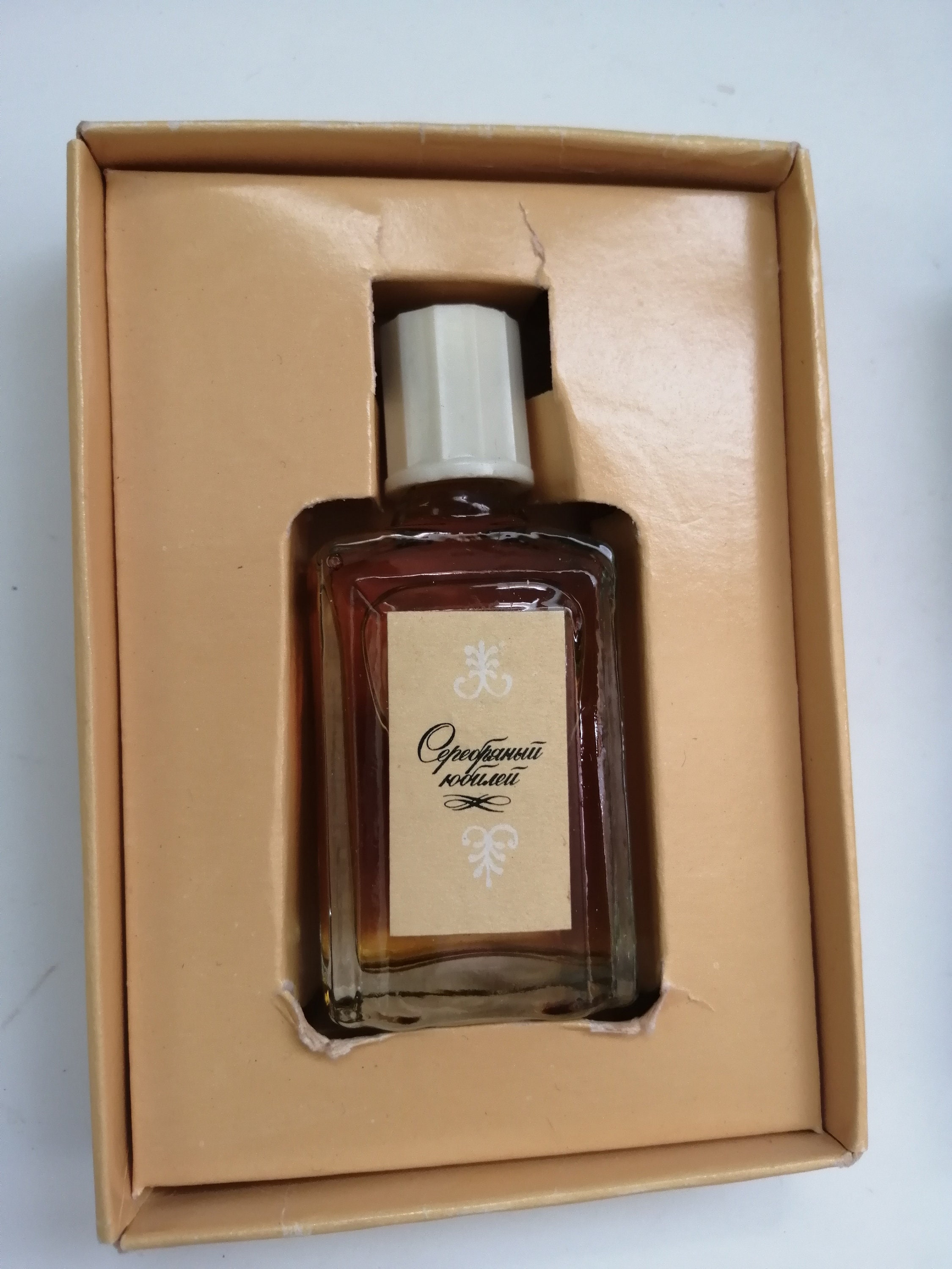 Vintage Soviet Era Perfume silver Jubilee in Glass - Etsy