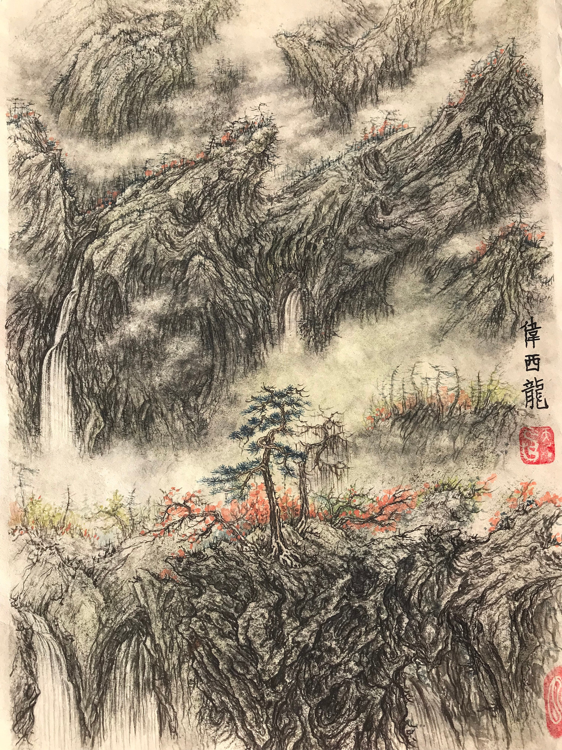 Taoist Landscape Art