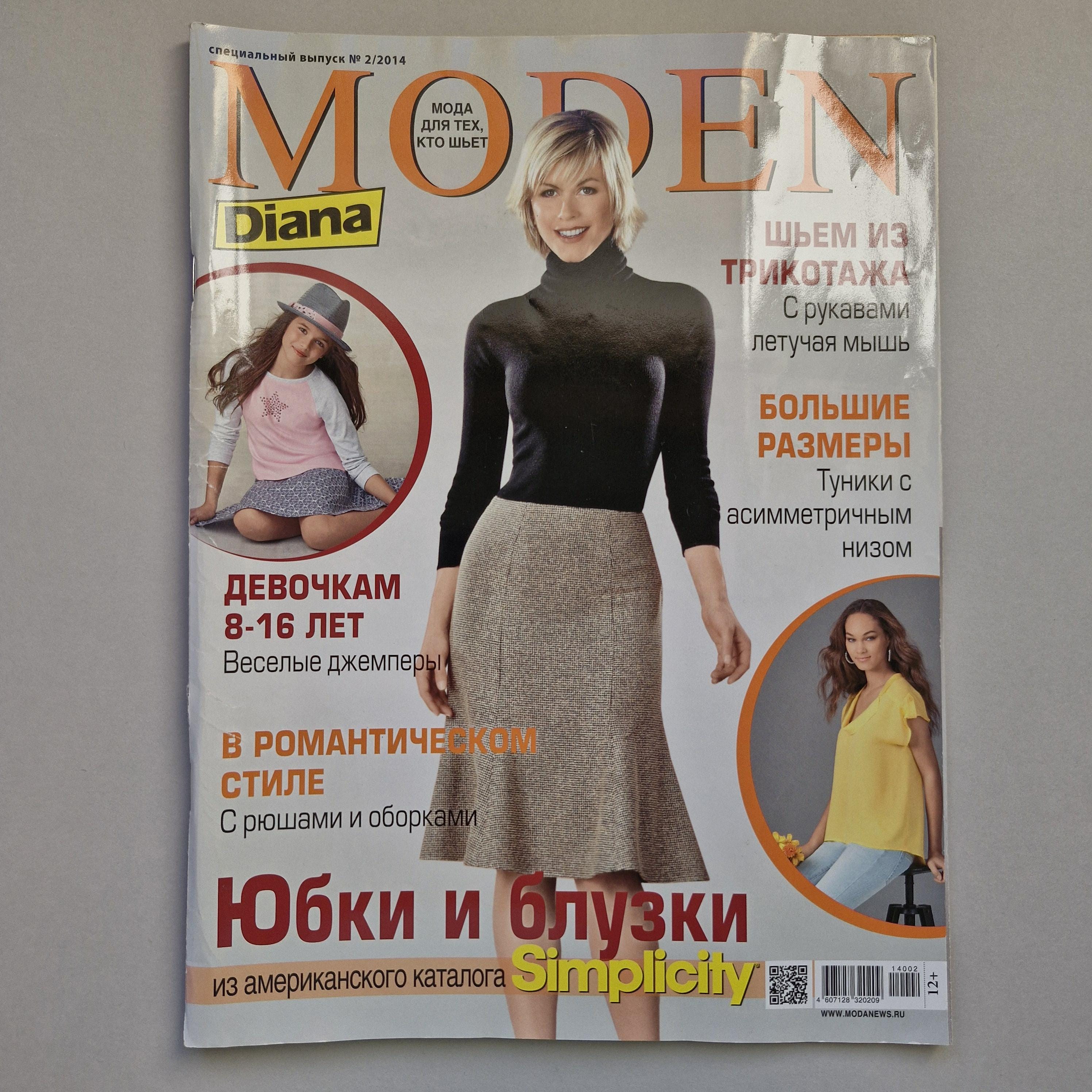 Simplicity Sewing Pattern Magazine in Russian Instructions Cutting ...