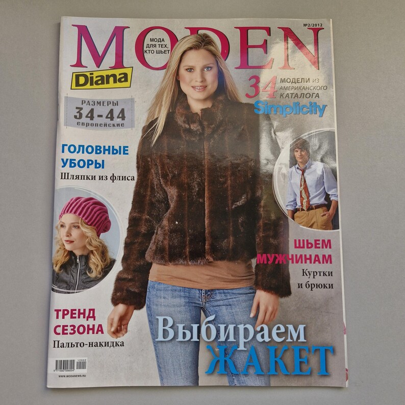 Simplicity Sewing Pattern Magazine in Russian Instructions Cutting ...