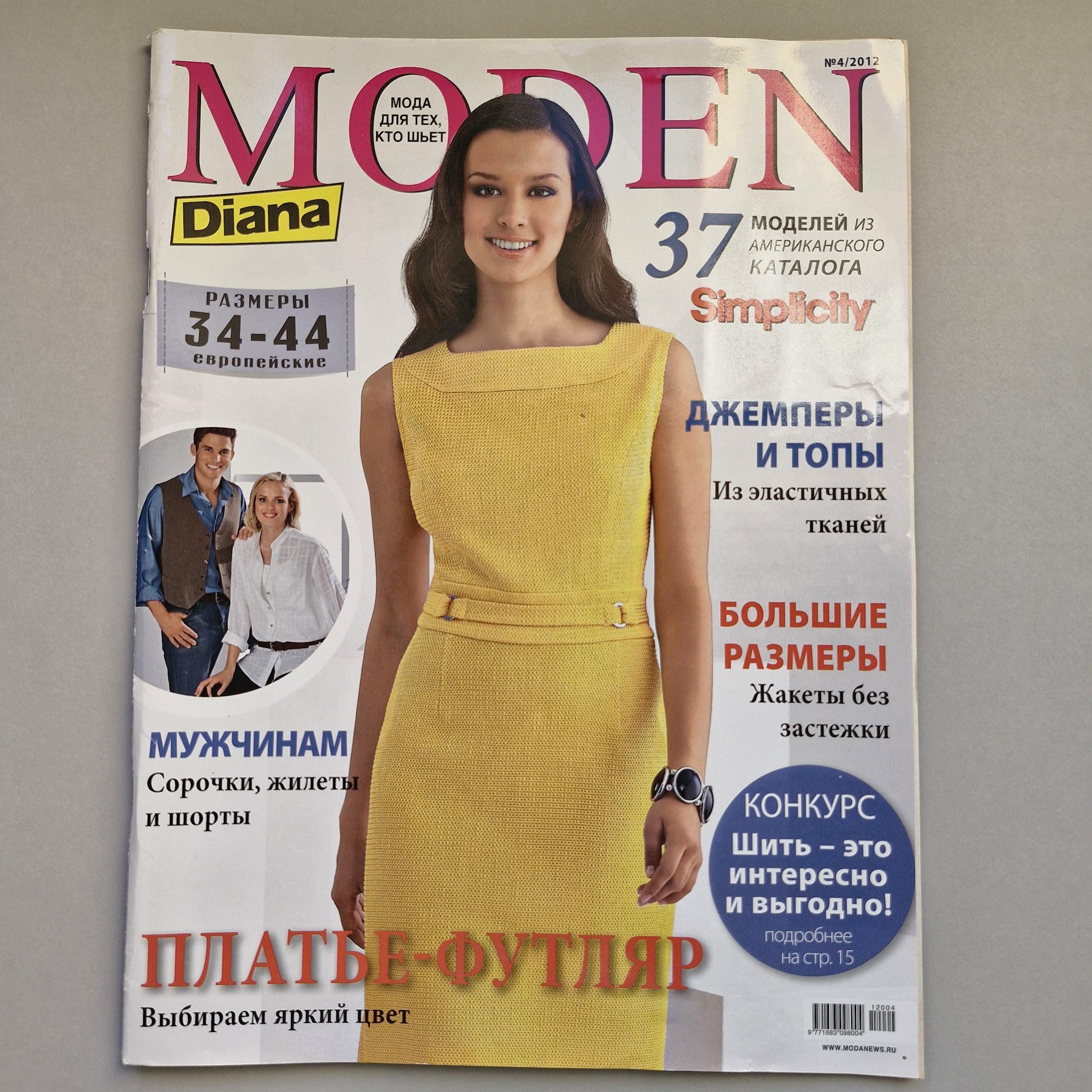 Simplicity Sewing Pattern Magazine in Russian Instructions Cutting ...
