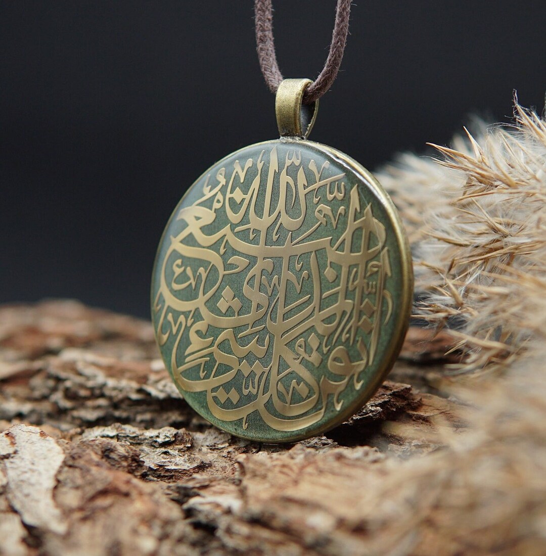 Amulet With Arabic Calligraphy Orgonite Energy Pendant Talisman Jewelry ...