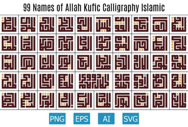 99 Names of Allah Kufic Calligraphy Art | Islamic Printable Wall Art ...