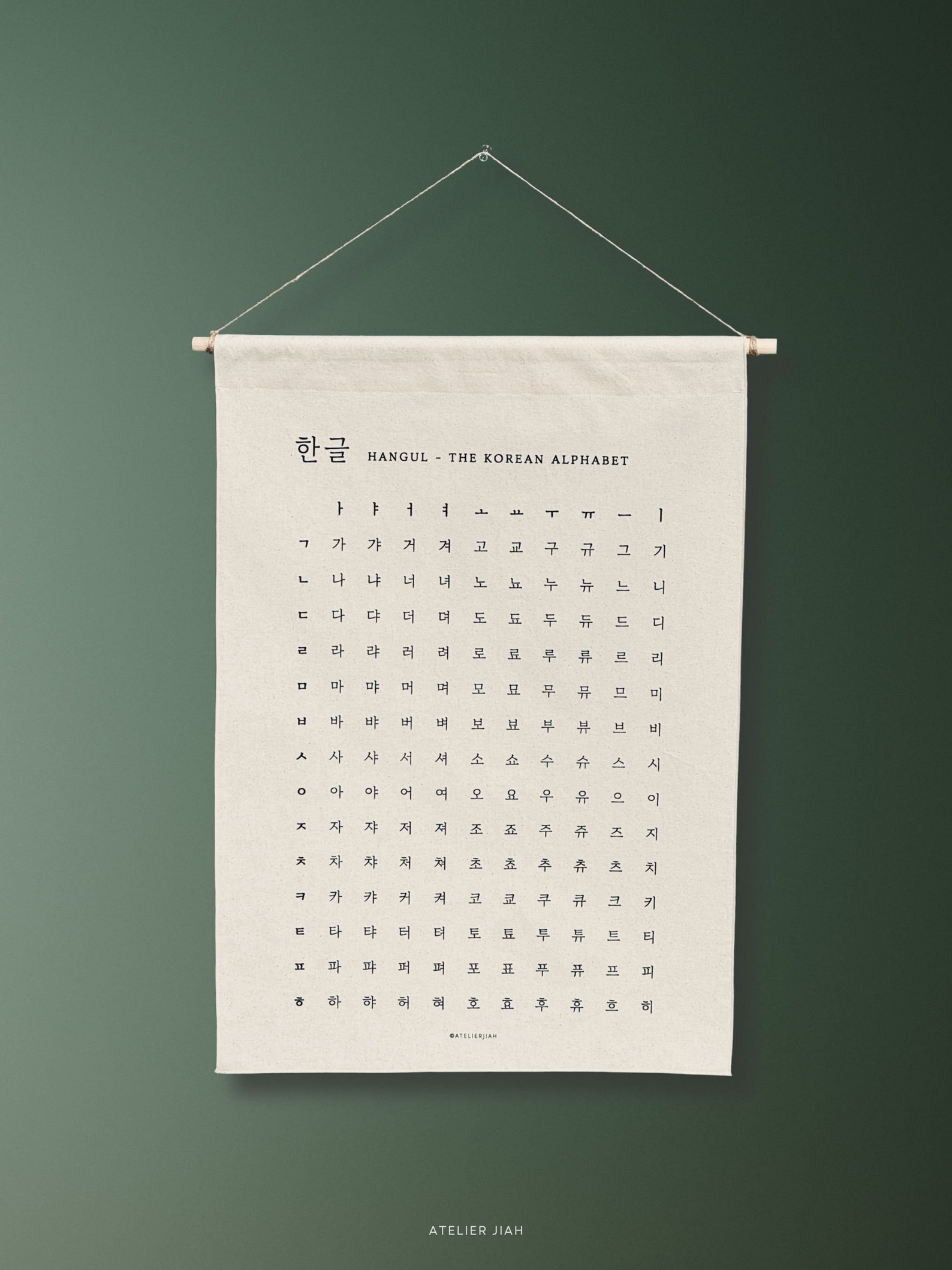 Printable Korean Alphabet Chart Korean Learning Hangul Art Print Korean ...