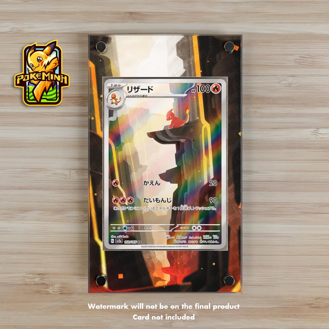 Charmeleon 151 AR Custom Pokemon Display Case - Etsy