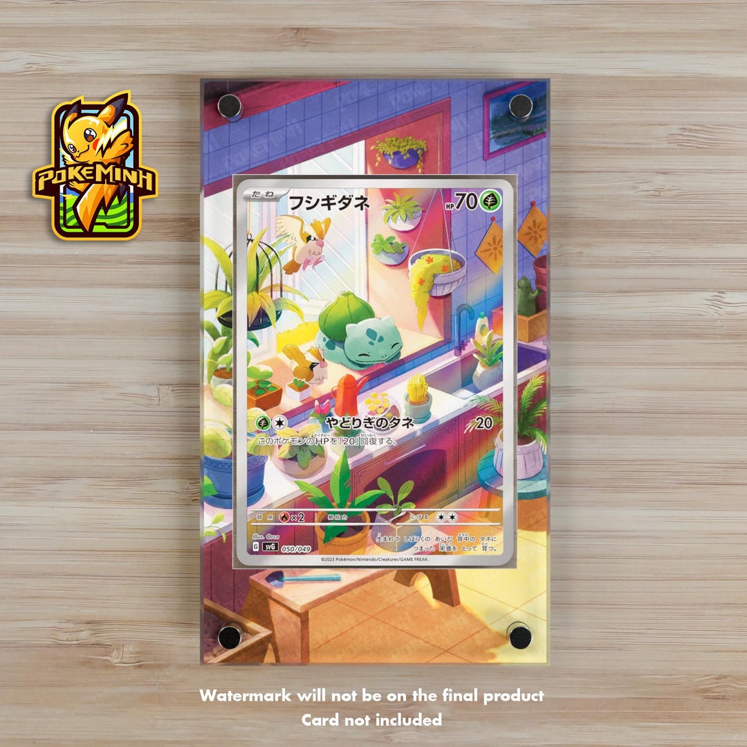 Bulbasaur AR Custom Pokemon Display Case - Etsy