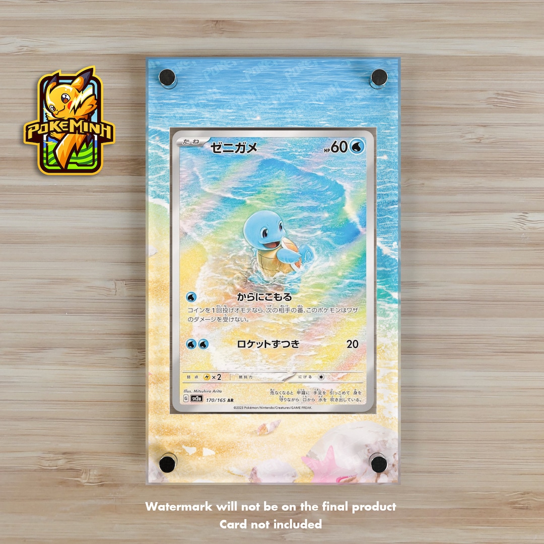 Squirtle 151 AR Custom Pokemon Display Case - Etsy