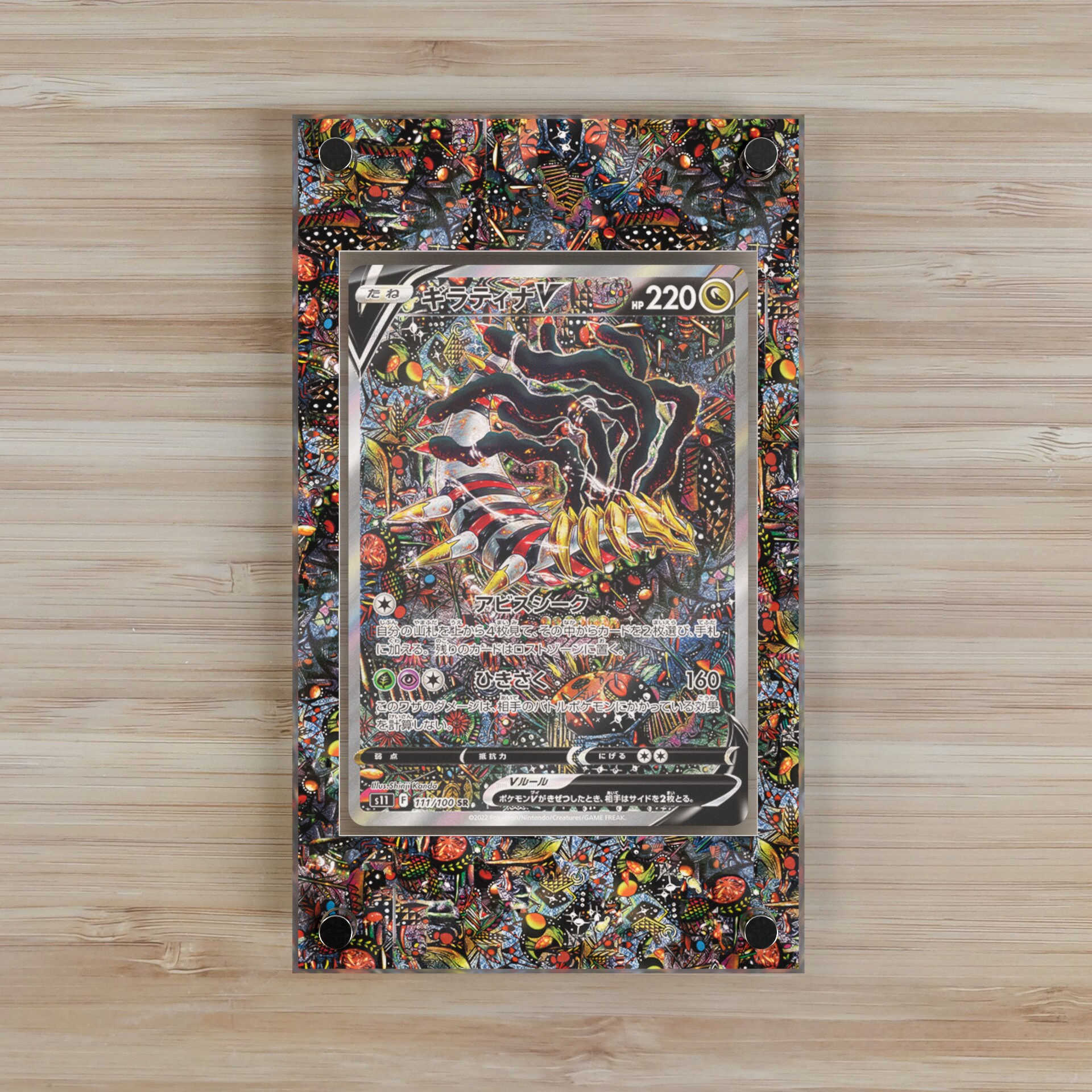 Giratina V Alternate Art Custom Pokemon Card Display Case - Etsy