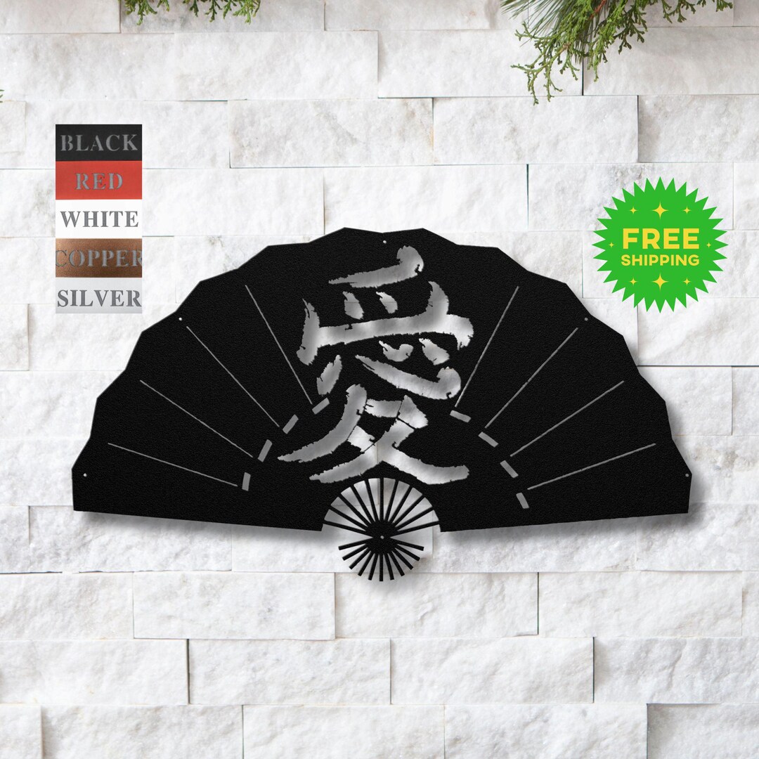 Metal Chinese Fan Wall Art | Love Kanji Symbol Sign | Asian Home Decor ...