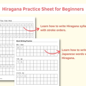 Japanese Hiragana Practice Sheet for Beginners - Etsy
