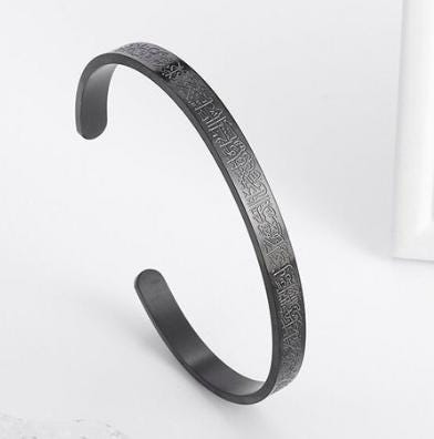 Ayatul Kursi Bracelet: Gold Islamic Bangle, Arabic Engraved Stainless ...