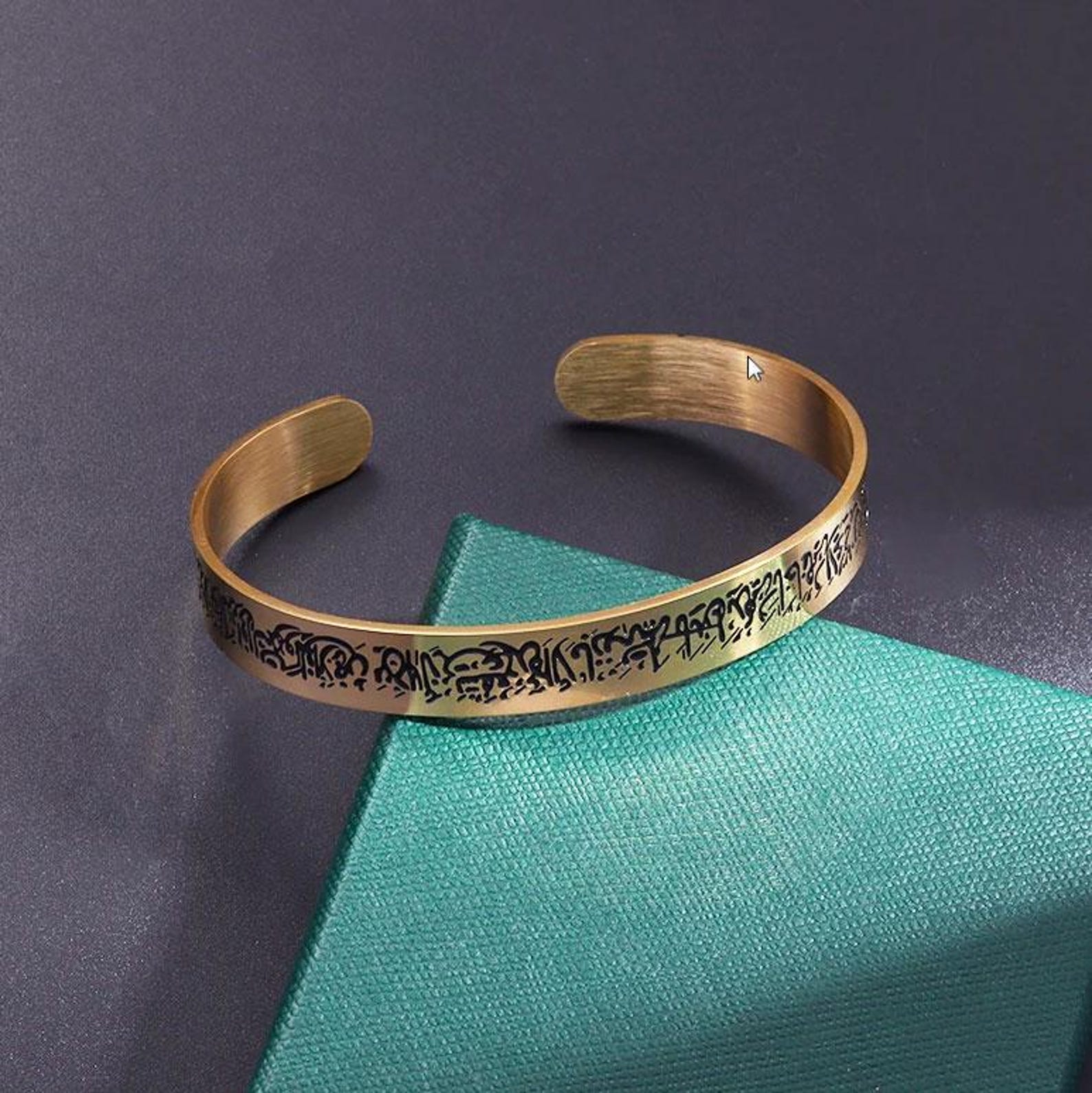 Ayatul Kursi Cuff Bracelet, Islamic Gift Bangle With Ayat Uk Kursi in ...