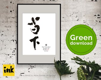 Japanese Shodo Print - Etsy