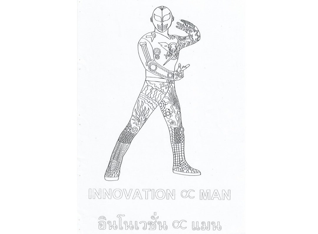 Innovationman 3 Coloring Pages for Kids - Etsy