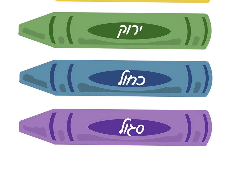 Hebrew Colors Chart